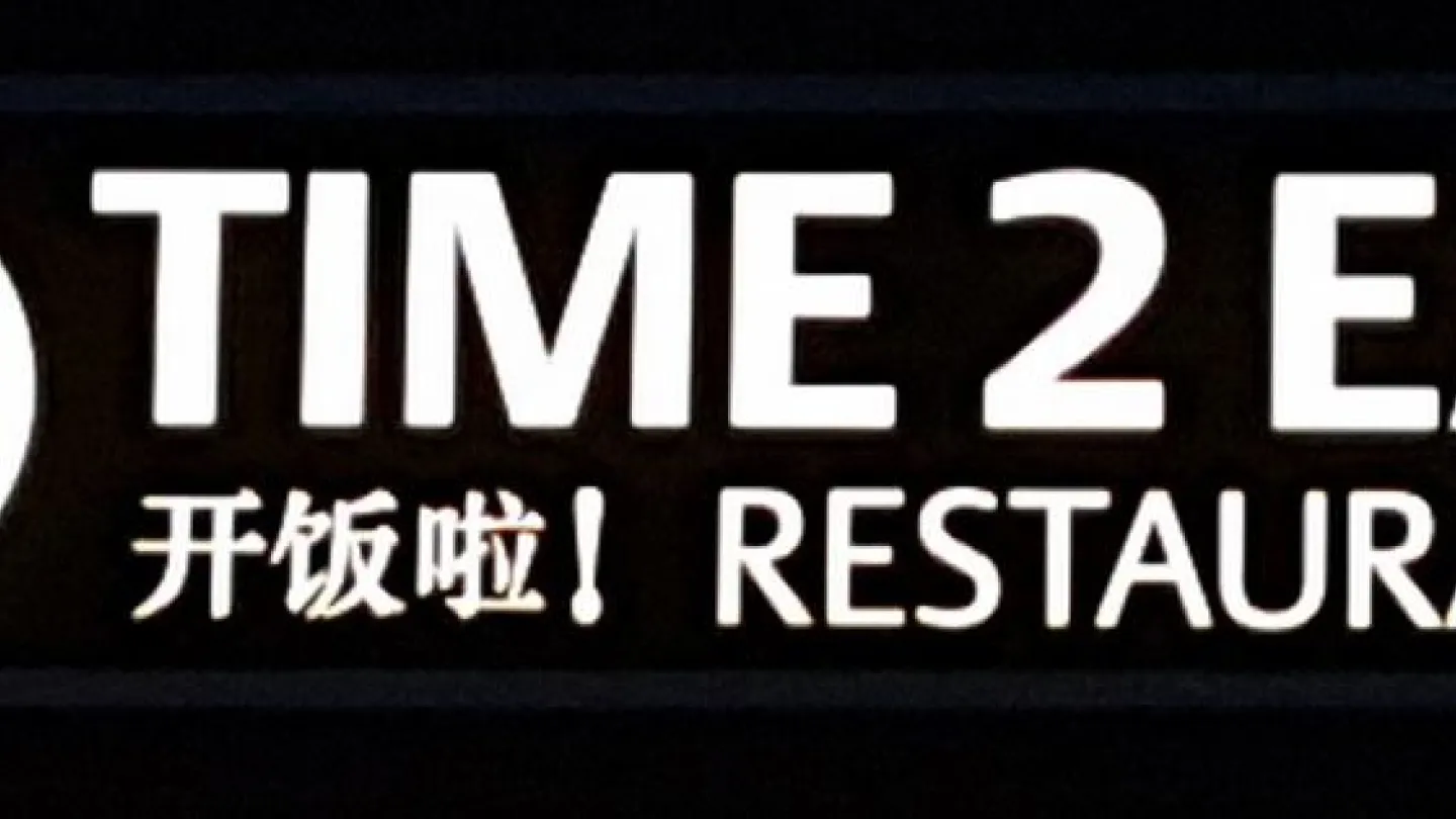 Time2Eat | Visit Blekinge